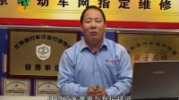 电动车专卖店电动车维修仪表充电器业产销需求与投资预测报告主要...