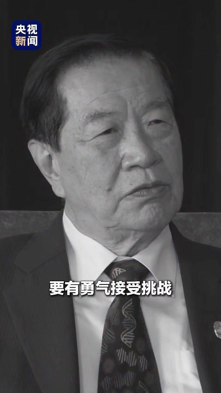 "华人神探"李昌钰逝世,享年87岁。(来源:央视新闻)