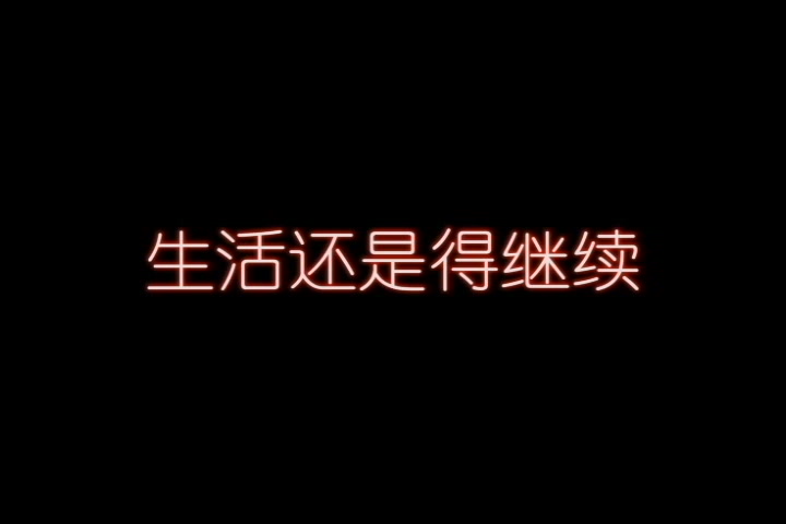 与压力有关的视频