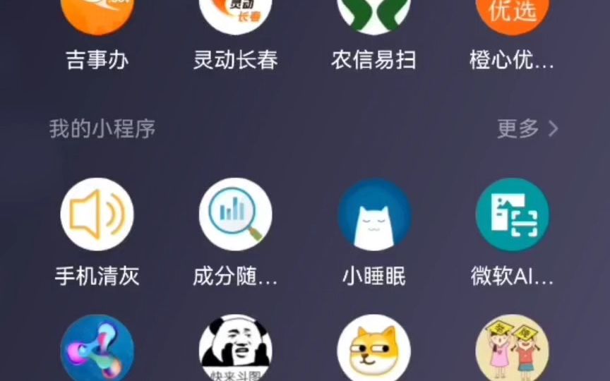 ...投票系统如何制作企业家投票活动推选活动网络投票_如何进行线上...