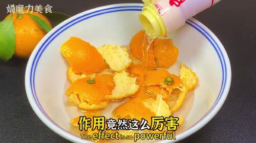 橘皮中加白醋,作用真是太棒了,老一辈的土方法,实用又省钱