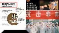 主题班会 (疫情爱国教育)_202022611741