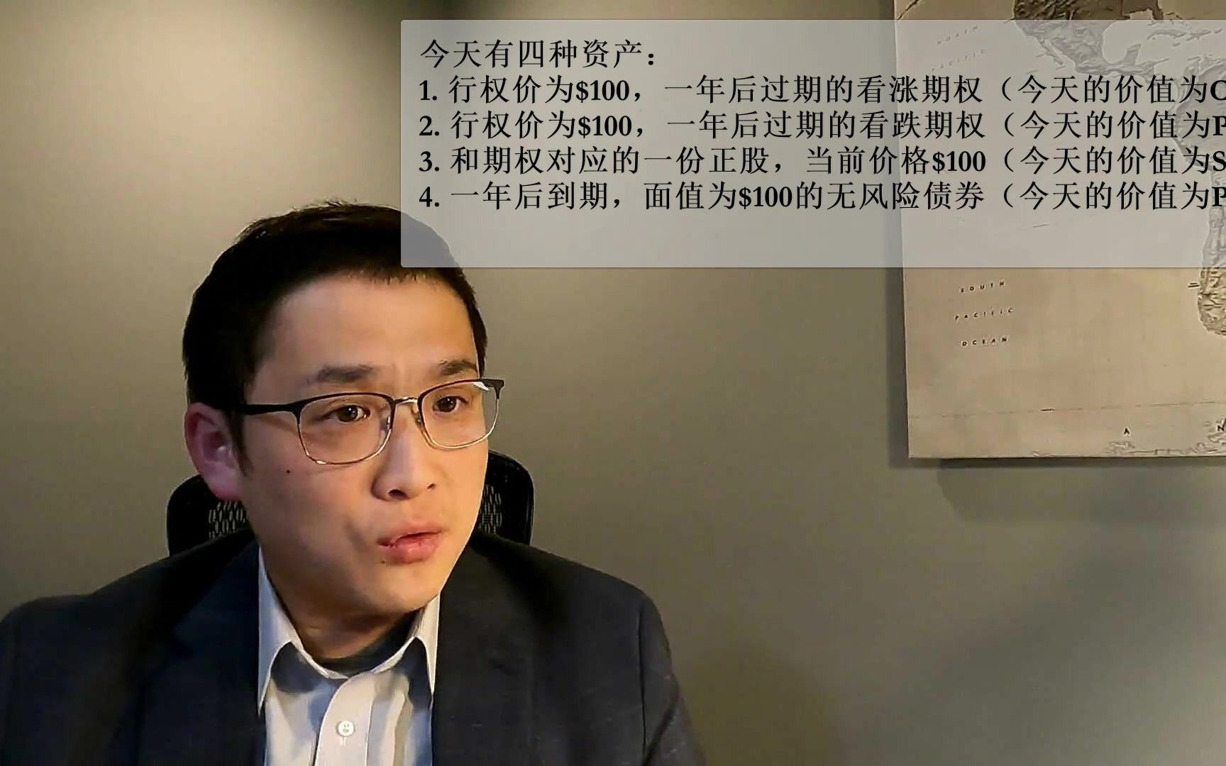 如何通俗解释期权平价公式?