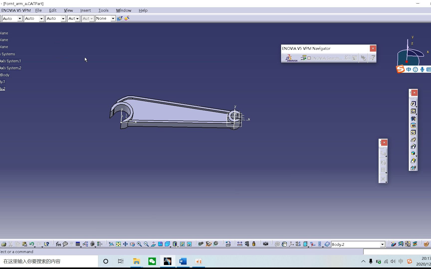 CATIA300个小技巧第36节 CATIA的绝对坐标系,你所不知道的catia冷...