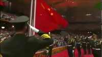 重温经典!2008北京奥运会开幕式升旗仪式,满满都是感动!
