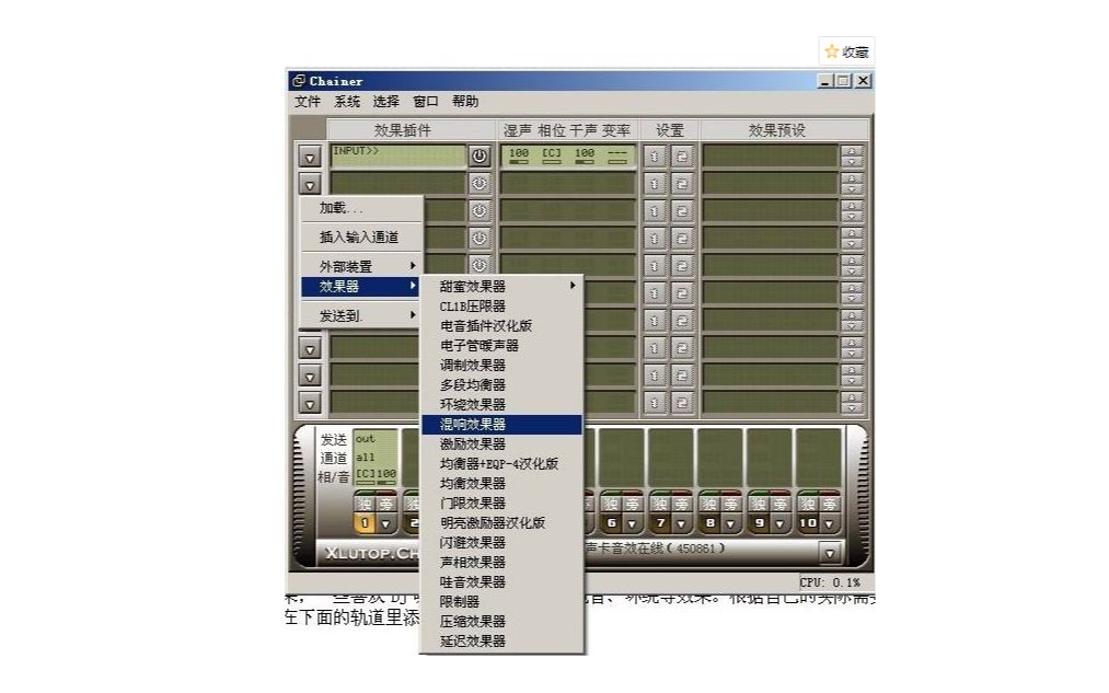 艾肯icon声卡调试技术教学
