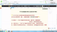 如何解除QQ登陆保护模式