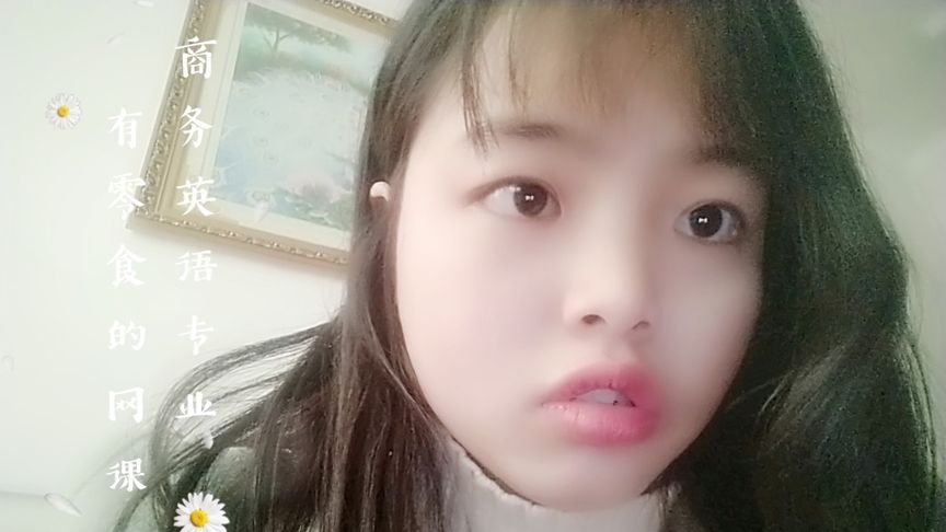 商务英语专业的大一学生～电脑+复印课程+零食你还期待开学嘛～