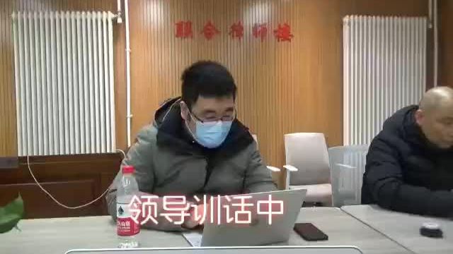 案件研讨会前,主任先来个开场白