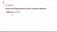 机器学习教程03_06_聚类算法_算法优化_ISODATA