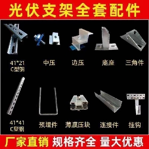 天津晟鑫泽新能源 