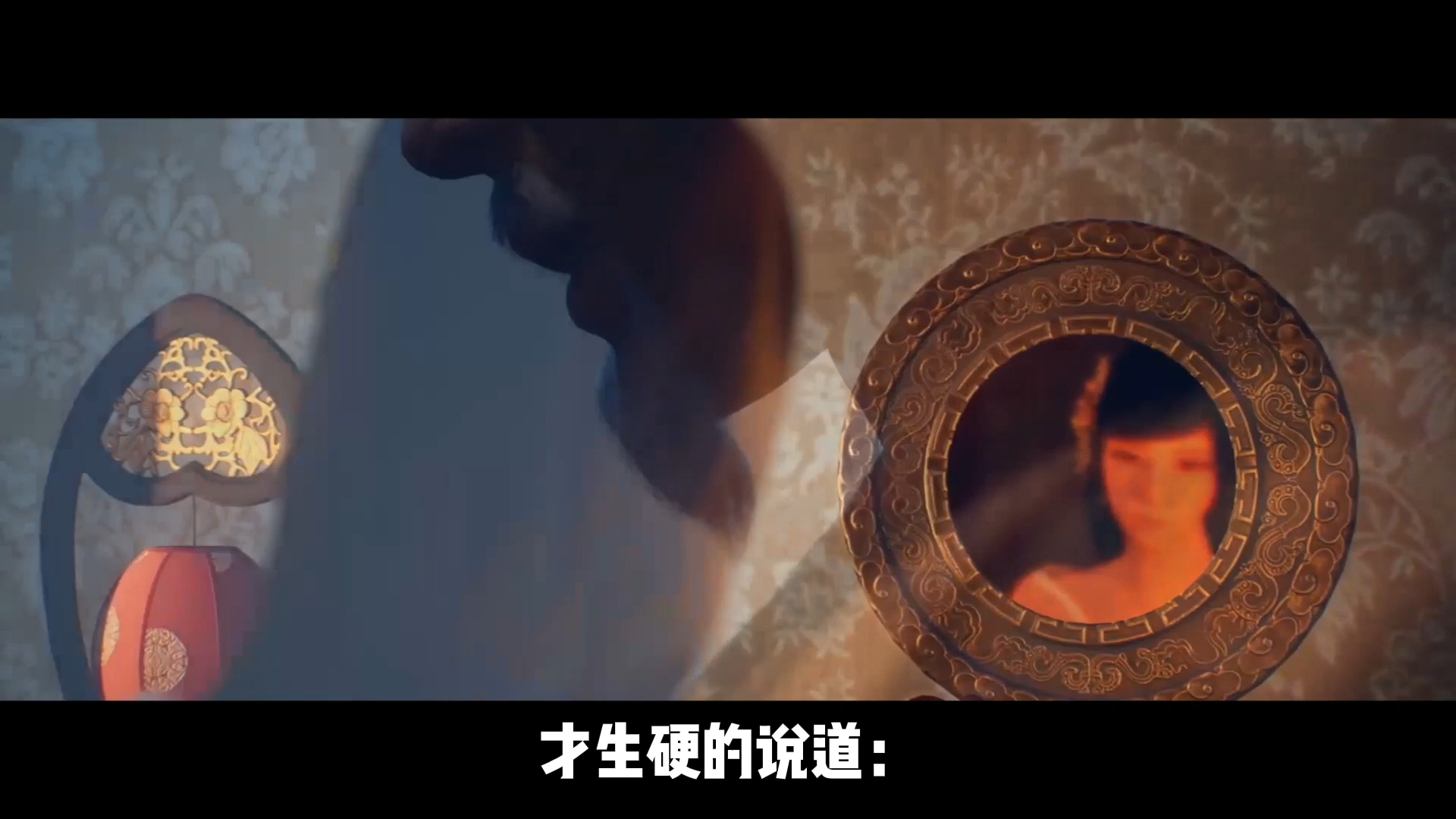 凡人修仙传78集(1)动漫解析:妙音门,风情万种范夫人