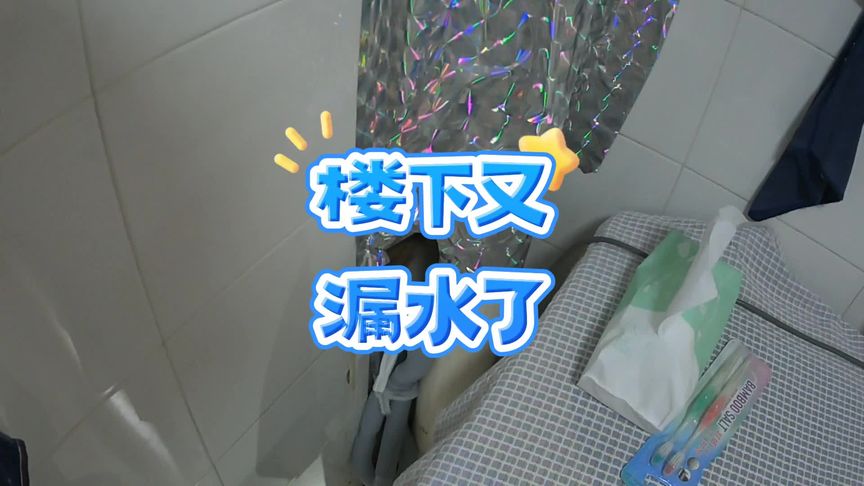 #漏水维修 #专业测漏精准定位 #管道漏水检测 #查漏水