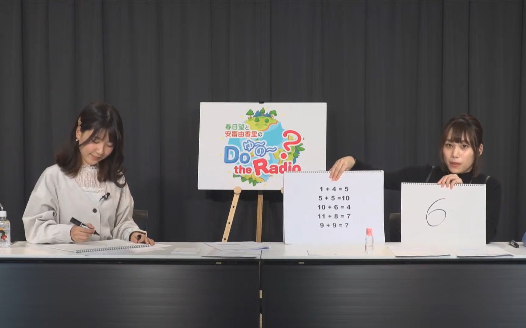 Do YU~NO~ the Radio春日安斋公式画册发售纪念线上签名会 完整版