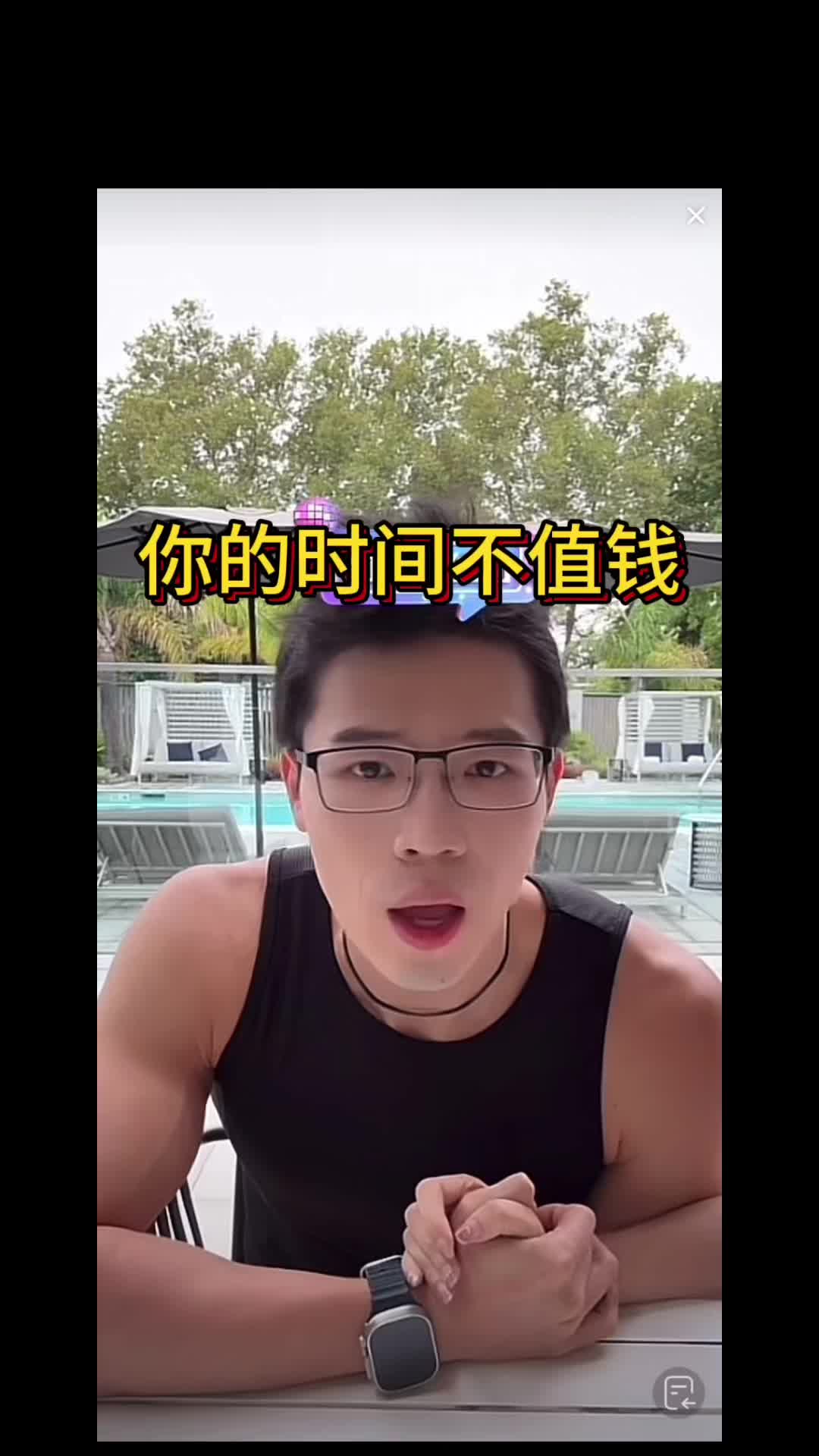 年轻人的时间相对不值钱,你要学会将时间利用起来#jack要加油 #干货...