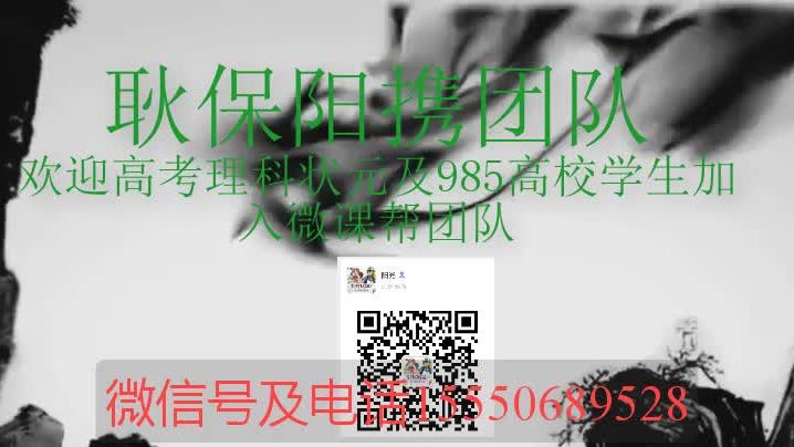 耿保阳老师讲高中数学—根据三角函数值的大小求角大小