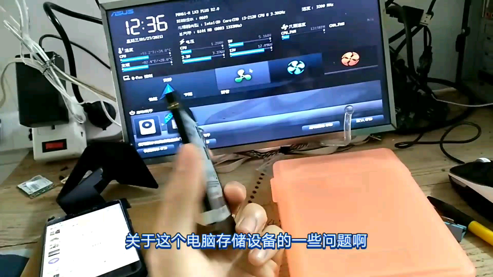 旧的ssd/硬盘装新电脑进系统蓝屏?不重装系统解决方法教学讲解