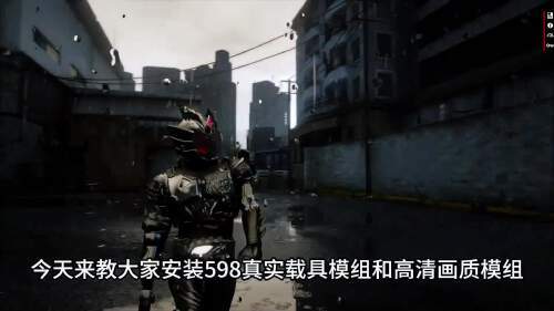 高清画质载具车包模组安装教程,都是干货小白也能装!