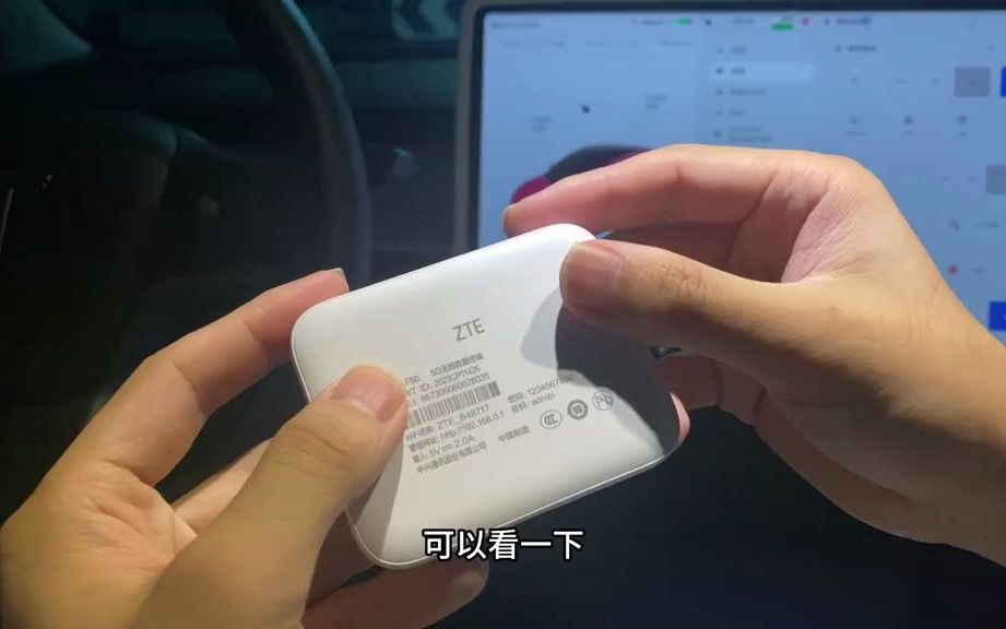 最便宜的5G随身WiFi?中兴F50开箱及与4G随身WiFi对比 无线路由器 ...