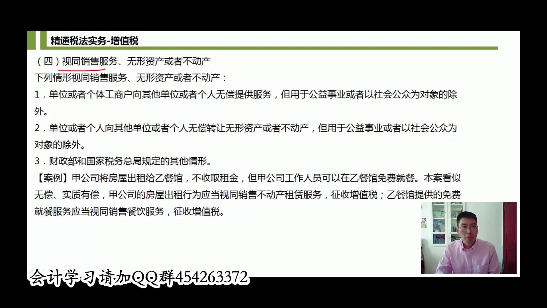 小规模纳税人增值税纳税申报表怎么填_增值税进项抵扣时间_营改增后...