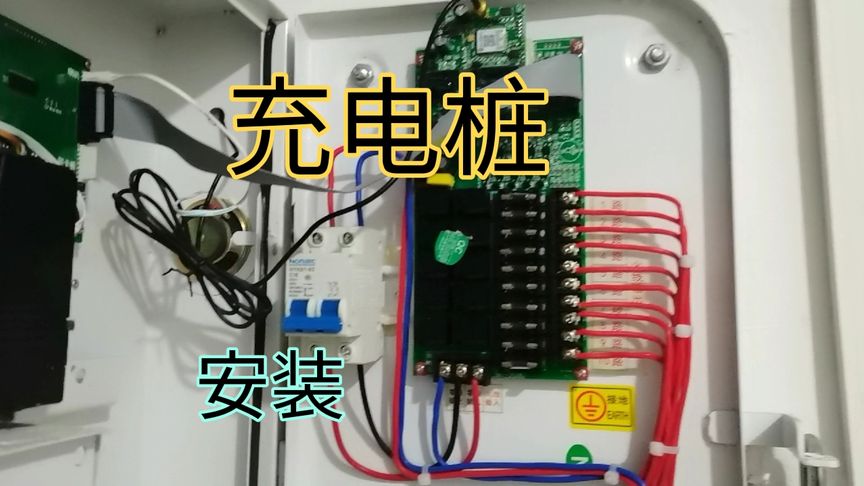 电动车充电桩安装,规范整洁,阿比师傅带大家看看