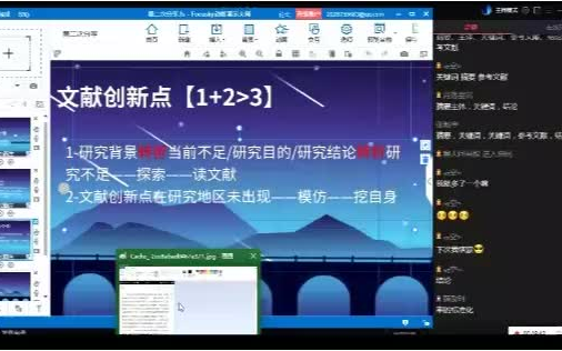 [科研微课4-6]已有视频合辑|SPSS17.0|数据分析
