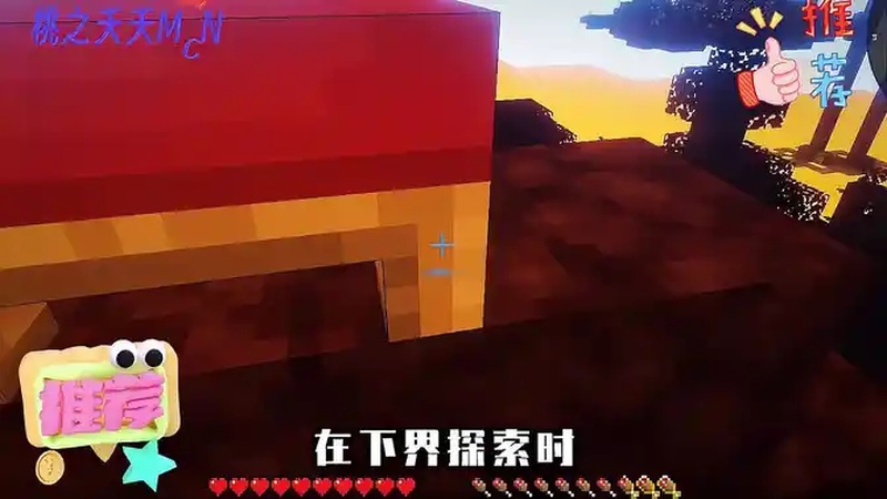 我的世界:什么盔甲能防下界床钻石甲比下界合金甲多剩半颗心