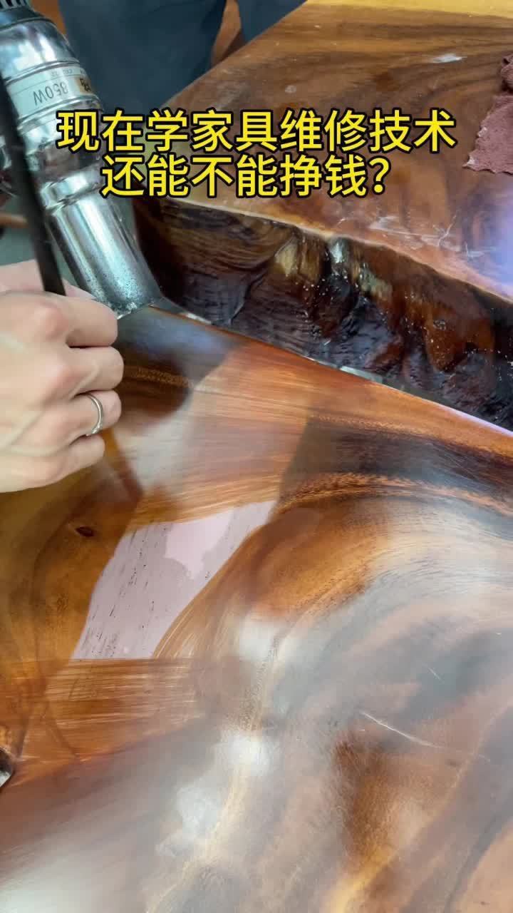#一技之长 #家具美容 #家具修复技术