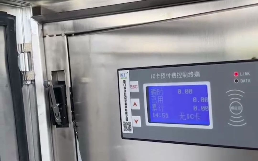 IC卡预付费燃气流量计 厦门嵘创分享现场安装视频