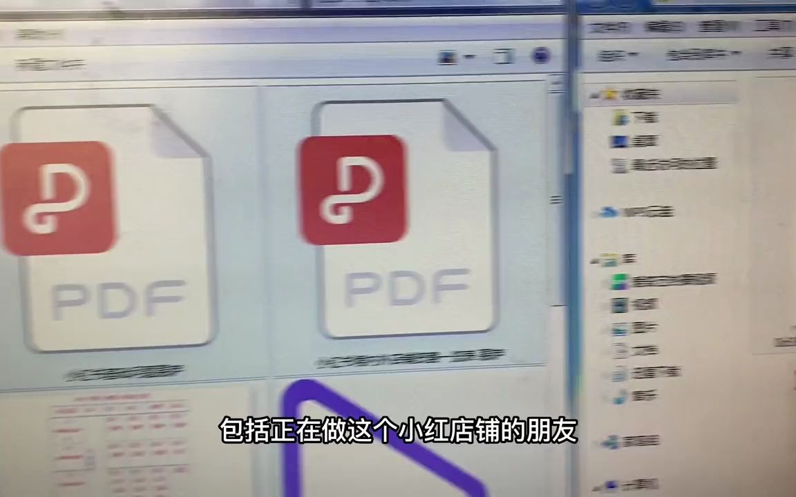 30天的小红书店铺,都需要用什么软件呢?#小红书 #小红书开店 #小红 - ...