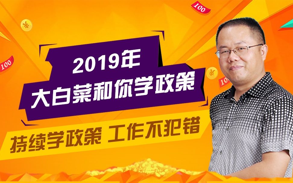 扩大小规模纳税人自开专用发票试点范围和取消全部一般纳税人认证的...