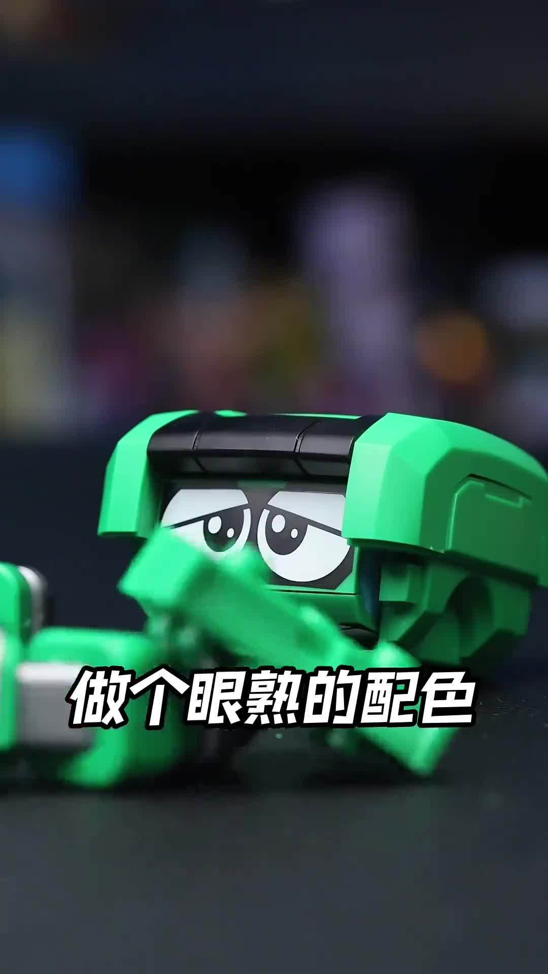 花了点功夫把金龟次郎给分解重涂了#铁甲小宝 #手工 #模型
