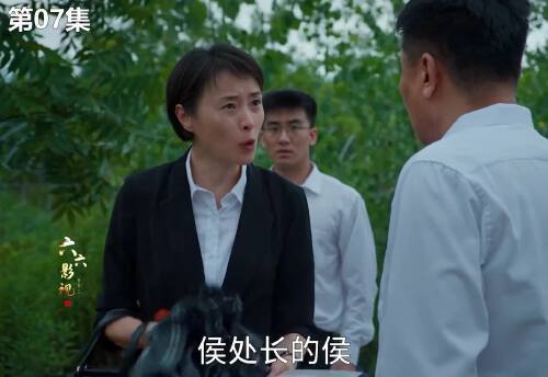 侯处长的侯,不能写成等候的候