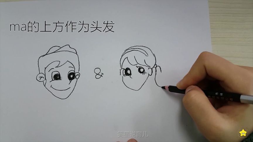 字母变简笔画系列,dad和mom画出一家四口,和孩子一起学习吧