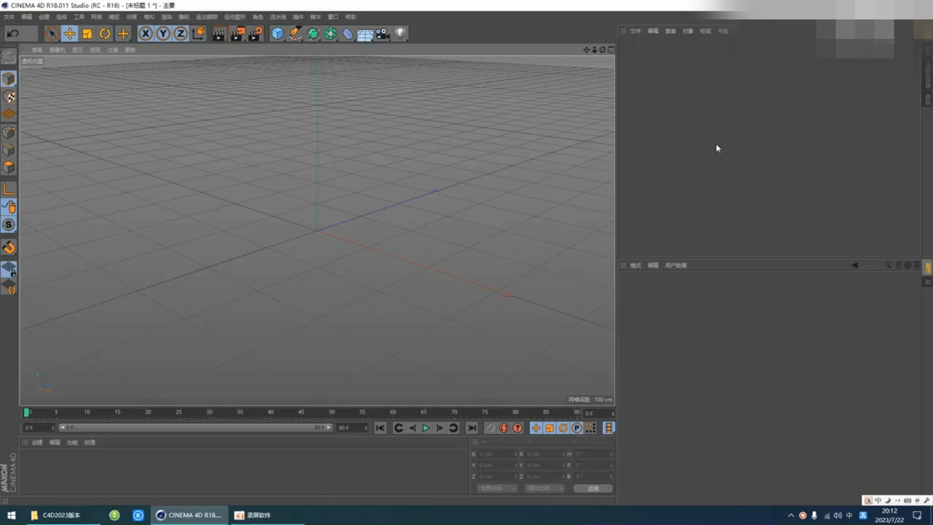 C4D2023中的细分曲面生成的讲解