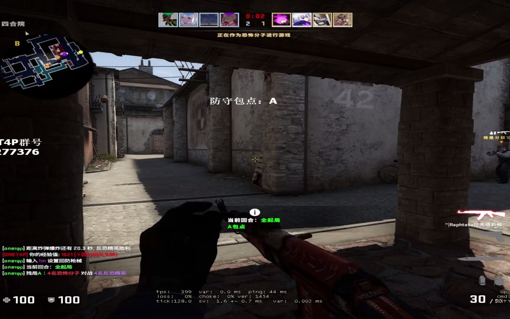 【失效纪念】解决CSGO突然掉帧的一个指令