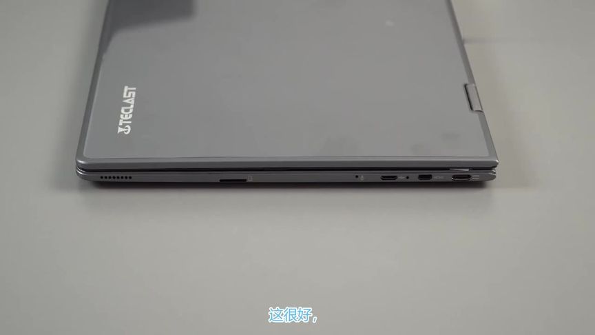 台电 F5拆箱和体验