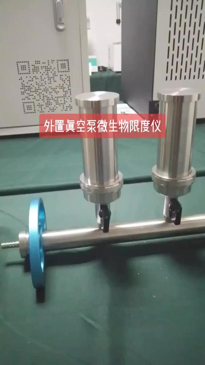 #微生物限度检测仪 微生物限度检测仪六联不锈钢款,配真空泵,过滤瓶,.