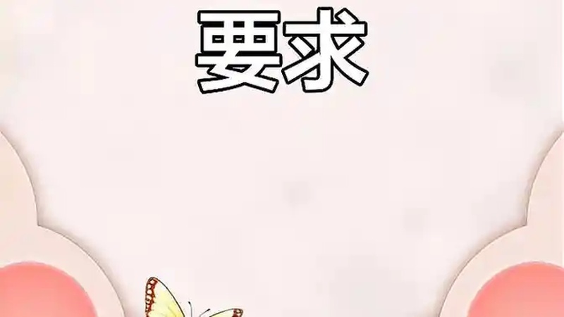 特种设备生产和充装许可条件解析