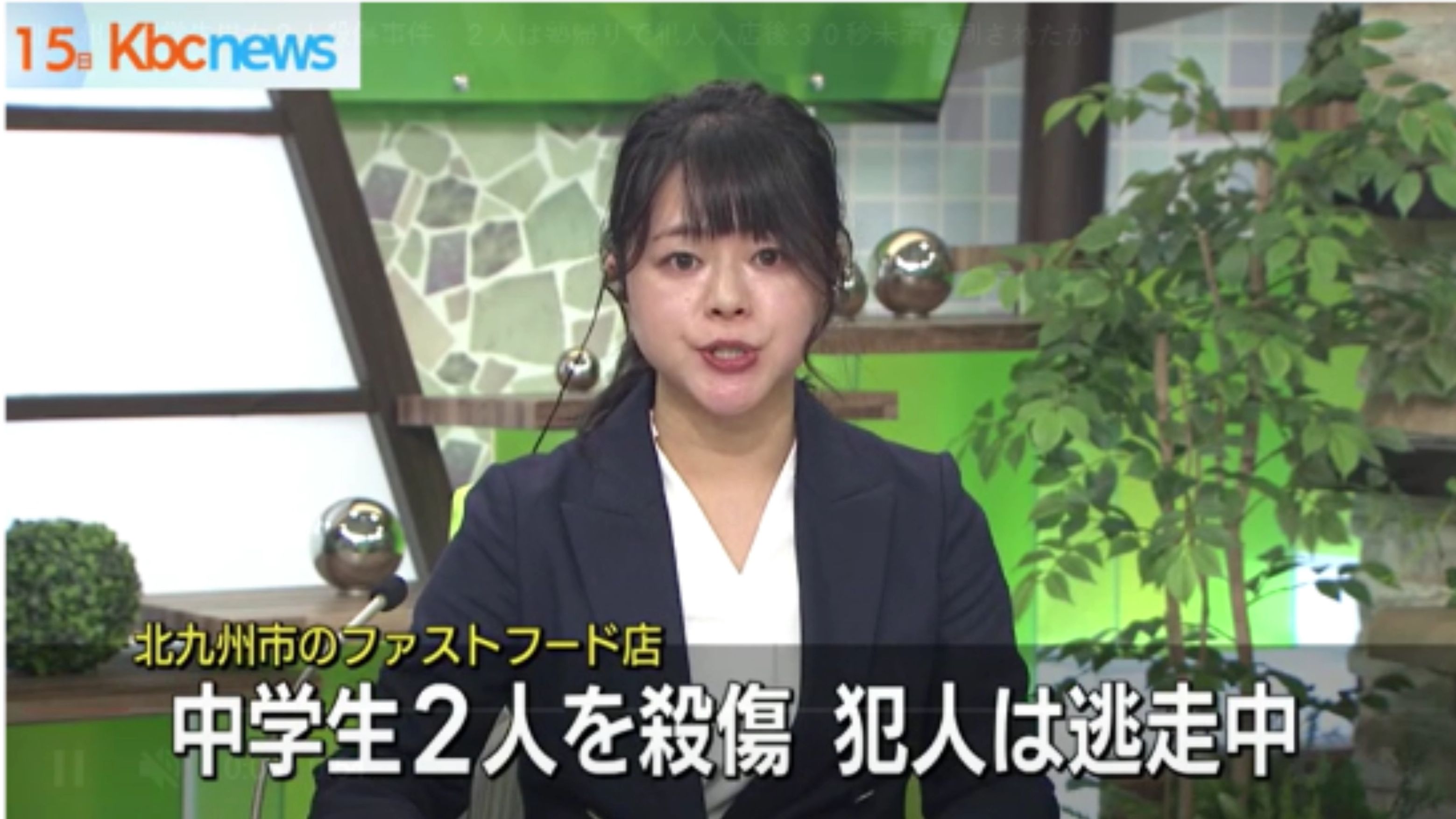 日本网友评论:北九州市麦当劳女中学生被刺杀案件,遇害学生是放学去...