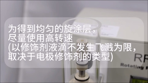 电化学-RRDE-3A旋转环盘电极仪-旋涂。ALS官网: 电话400-860-5168...
