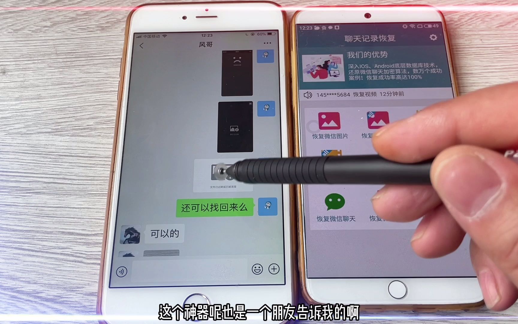 微信图片已过期或已被清理怎么恢复?没想到这个方法这么简单!看完就...
