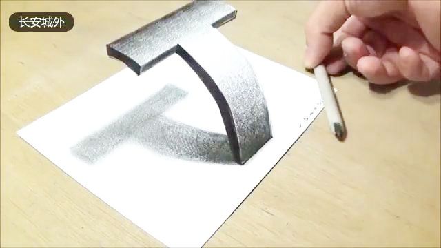 原来画立体画这么简单