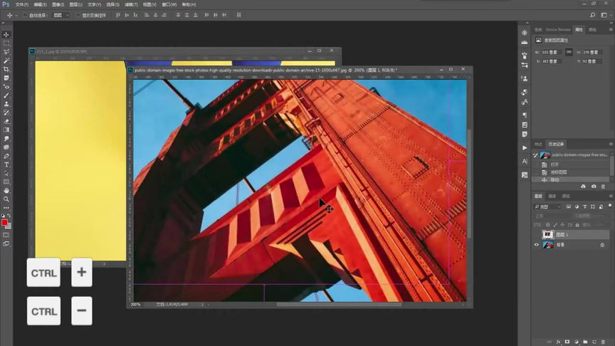第77-窗口拖拽和移动