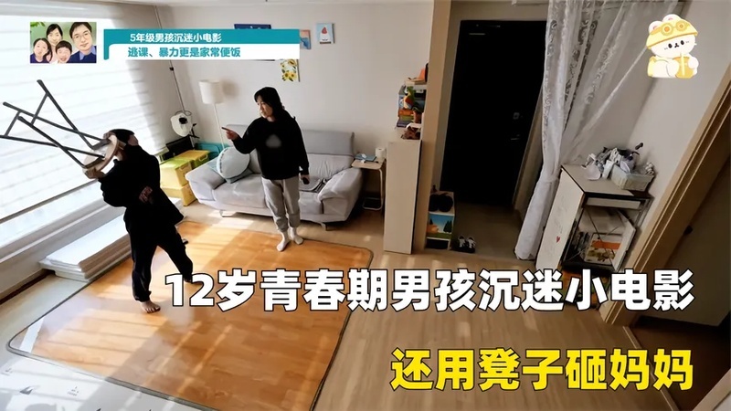 5年级青春期男孩沉迷小电影,暴力殴打路人,竟然还用凳子砸妈妈