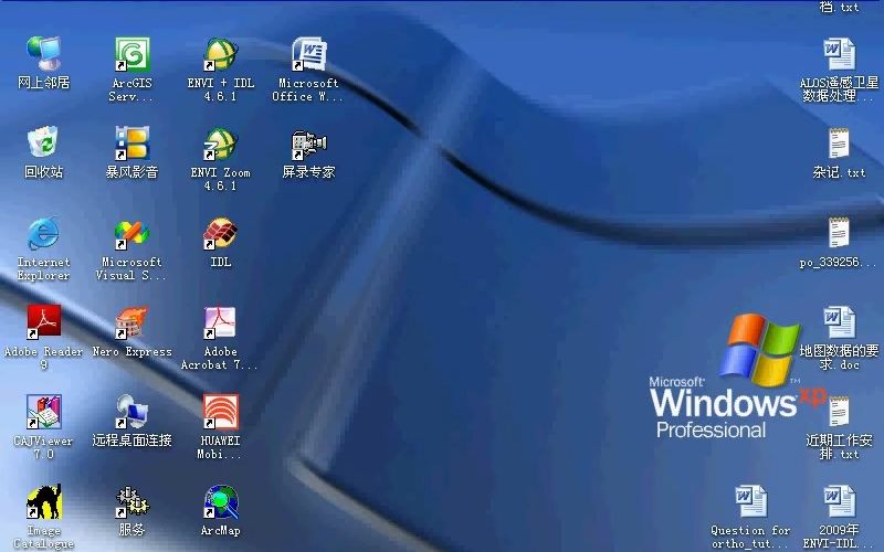 ENVI视频教程.几何校正