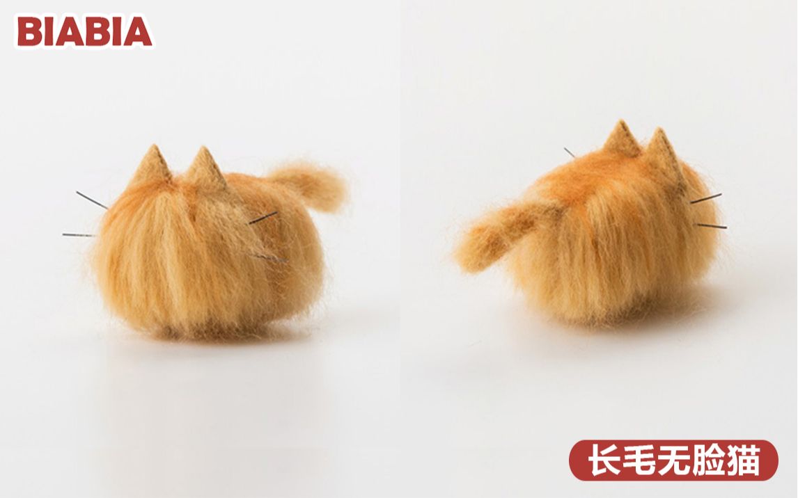 【BIABIA】羊毛毡-长毛无脸猫(7/11/12/15/16号猫咪参考视频教程)