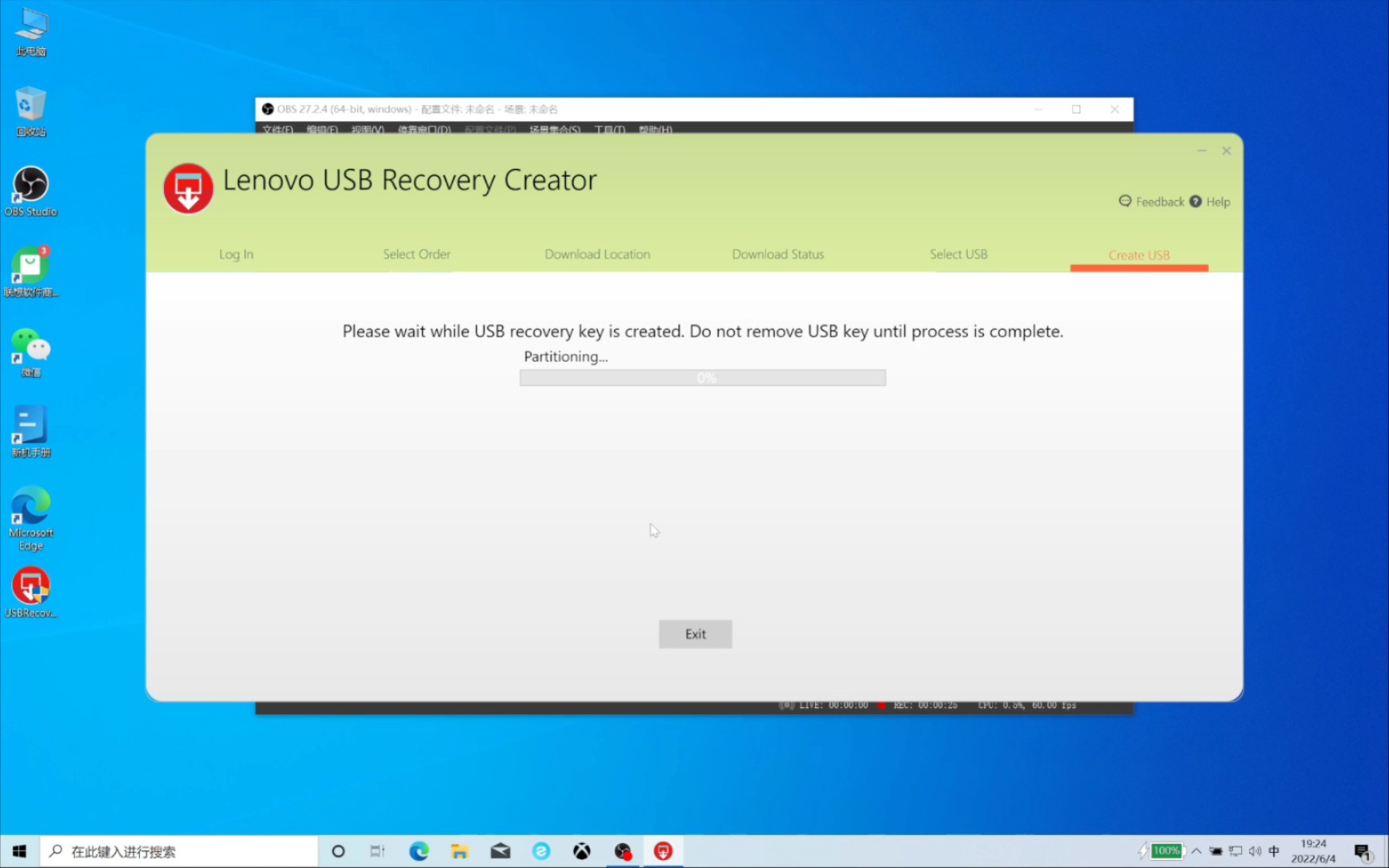 联想原厂系统安装过程,以r9000p为例子。