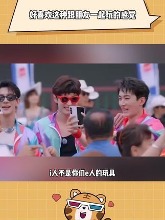 ...盲盒旅行局#三星AI折叠手机#三星首款智能戒指来了 #夏之光 #刘学义