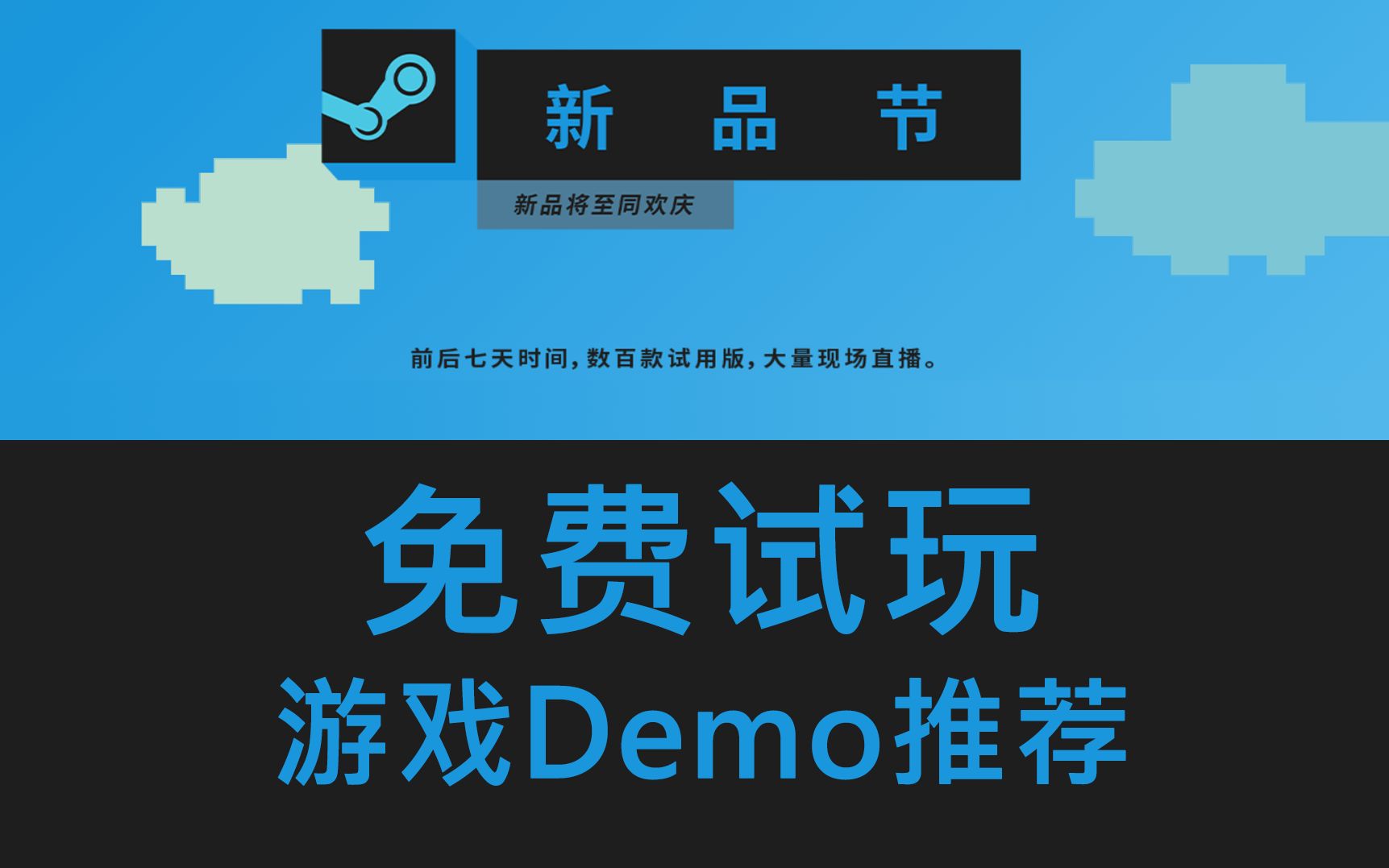 【STEAM游戏推荐】苏联地心探险|验尸|出老千|打电竞|2022游戏新品...